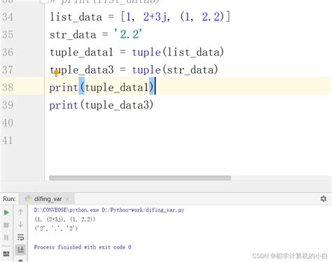 Python中关于list序列和tuple序列的一些知识python Tuple List Csdn博客