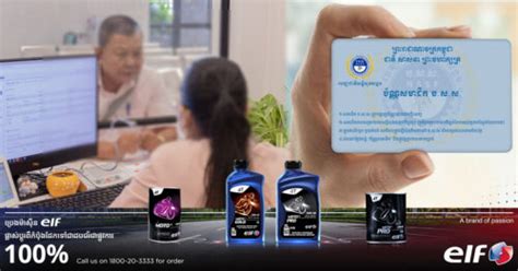 សមាជិក ប ស ស ជាជនជាតិបរទេស ក៏អាចស្នើសុំប្រាក់ចូលនិវត្តន៍ ឬប្រាក់រ៉ឺត្រែតបាន