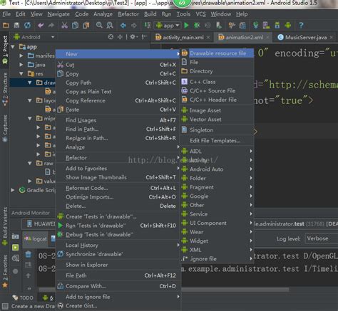 android 用animation list实现逐帧动画详细步骤 android项目animation list 如何复位到第一帧 csdn博客