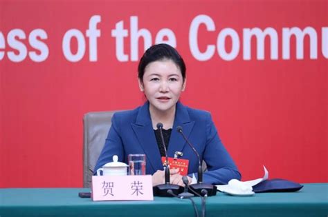 贺荣任司法部部长