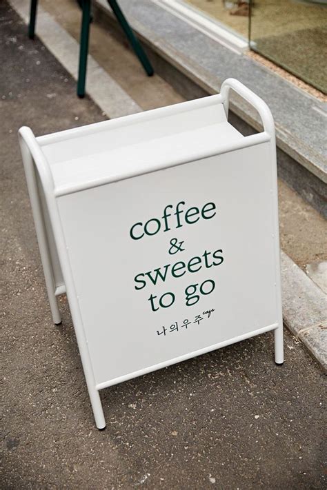 곡선으로 포인트를 준 18평 예쁜카페인테리어 비용 커피숍 디자인 레스토랑 바 디자인 가게 간판