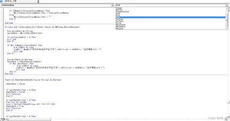 Vba日期校验（年月日，年月，年）vba 判断输入字符串是否时间 Csdn博客