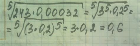 7 Знайдіть значення виразу Школьные Знания Com