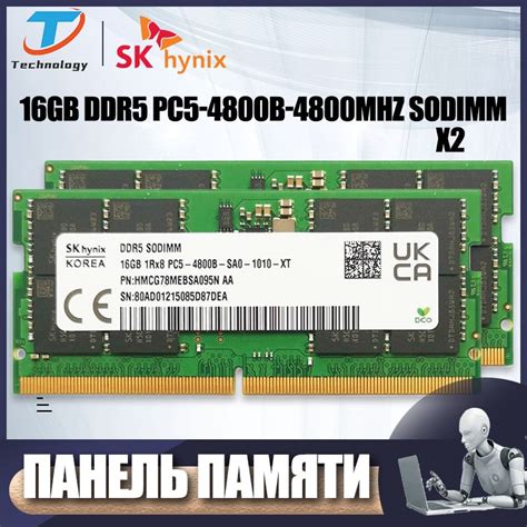 Модуль оперативной памяти Hynix ноутбука Ddr5 Pc5 4800b 4800 МГц Sodimm высокая