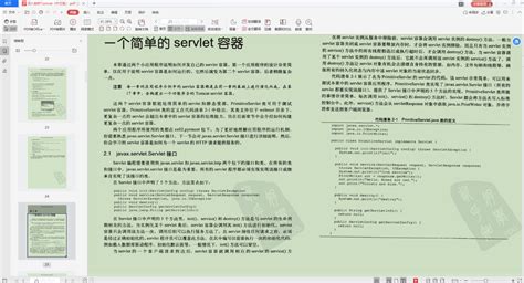学java有必要考研吗 Java开发要不要读研java考研 Csdn博客 学java有必要考研吗 Java开发要不要读研java考研 Csdn博客