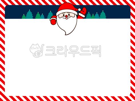 크리스마스일러스트공모전 테두리 크리스마스 크리스마스일러스트 성탄절 사진 이미지 일러스트 캘리그라피 Pepper83작가