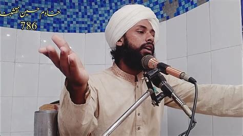 بیان شان بابا بلے شاہ رحمت اللہ علیہ علامہ مولانا عاصم رضا چشتی صاحب