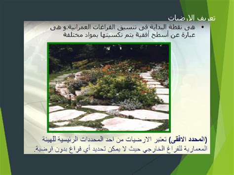 تحميل كتاب الارضيات الخارجيه Pdf ل
