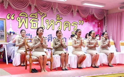 โรงเรียนวัดปุรณาวาส