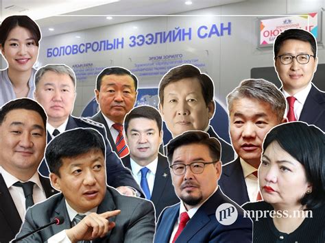 “Монгол кастын систем” буюу Боловсролын зээлийн сан