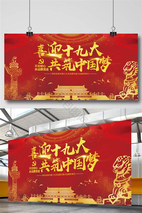 大会堂顶灯图片 大会堂顶灯素材免费下载 包图网