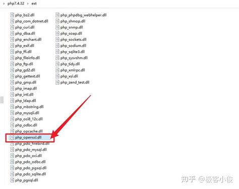 Php7432如何快速正确的开启openssl扩展 最简单的办法在这里 知乎 Php7432如何快速正确的开启openssl扩展 最简单的办法在这里 知乎