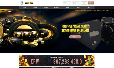 앤젤슬롯 먹튀검증 1달 운영 천사인지 악마인지 먹튀 검증