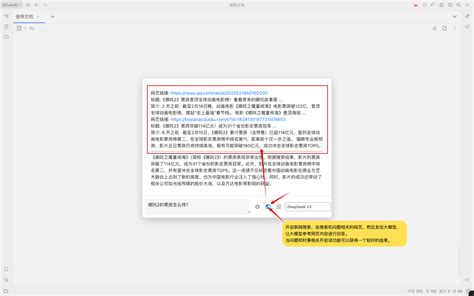 Github Lizhen0628siyuan Ai