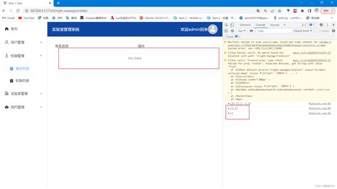 12角色列表的删除功能 Csdn博客