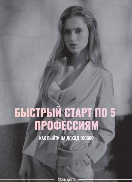 Быстрый старт по 5 профессиям | СЛИВЫ КУРСОВ И ГАЙДОВ ОТ БЛОГЕРОВ ...