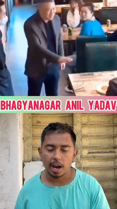 యజమాని పాత్ర ఇలా ఉండాలి 😍 Telugu Shorts Telugu Reels Shorts Youtube