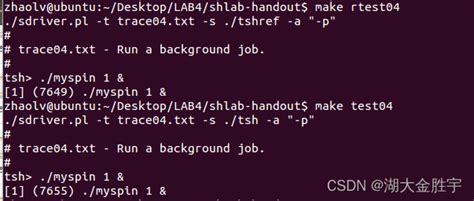 Csapp Shell Lab学会编译tshc调用tsh文件tracexxtxt的功能验证方法 1 使用make命令编译t Csdn博客