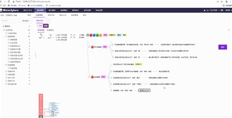 Bug Ms脑图点一次保存能正常保存，再点一次保存或者再多点几次保存后最新写的用例就没有了 · Issue 11356 · Meterspheremetersphere · Github