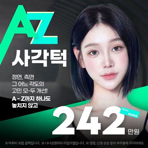 성형외과 썸네일 2025 포스터 디자인 웹 디자인 템플릿 웹디자인
