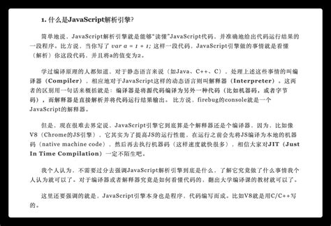 细读 Js 执行上下文、作用域 · Issue 263 · Tofrankieblog · Github