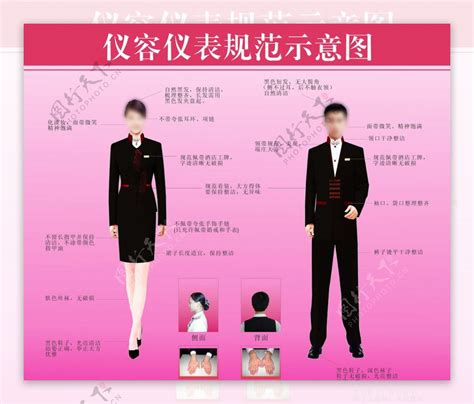 酒店仪容仪表喷画图片素材 编号19013455 图行天下