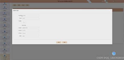 Python基于djangovue3的智慧物业报修服务系统 Csdn博客