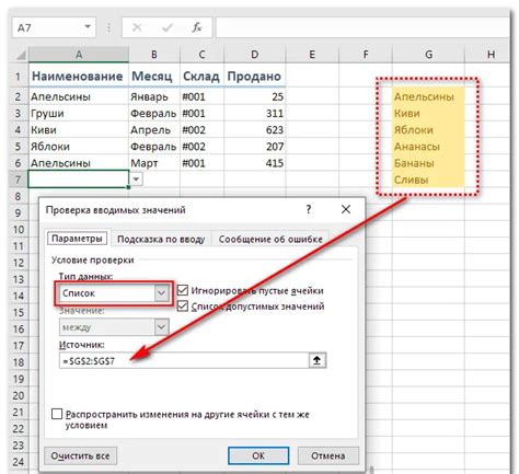 5 способов сделать выпадающий список в Excel Excel Советы