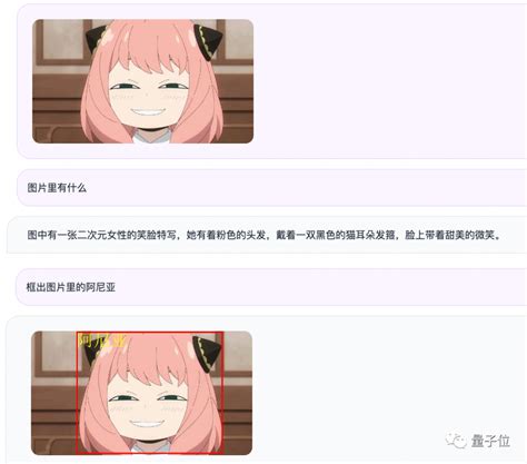 阿里大模型又开源！能读图会识物，基于通义千问7b打造，可商用 知乎