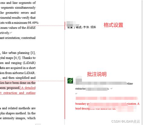 Word中批注内容显示设置word批注显示格式 Csdn博客