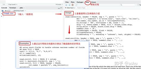 R语言 函数认知 R包 知乎