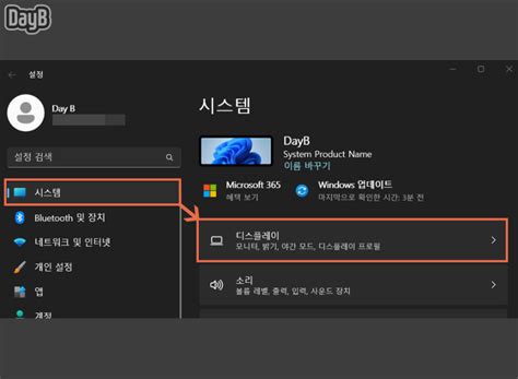 윈도우1110 모니터 주사율 새로 고침 빈도 선택 변경 안될 때 해결 방법 네이버 블로그