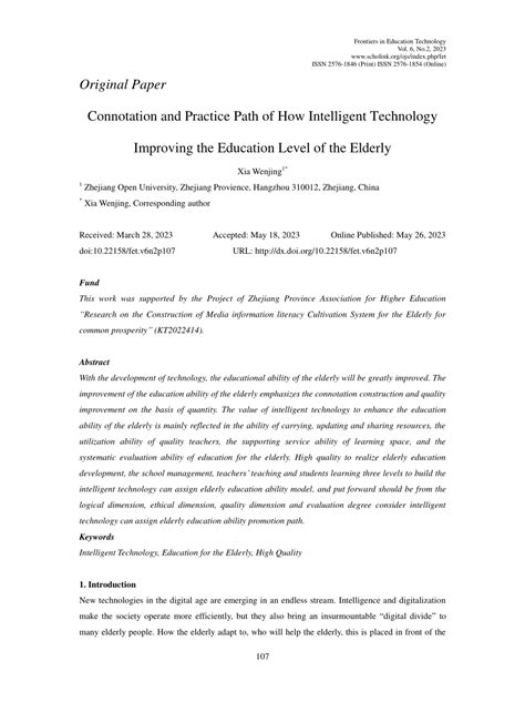 pdf connotation and practice path of how intelligent technology