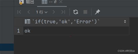 15 Sql——流程控制函数（类似 If 语句 ）sql中类似iferror的函数 Csdn博客