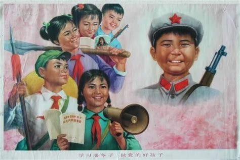 潘冬子图册360百科