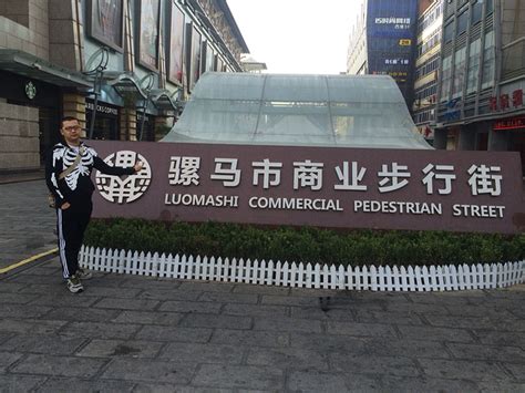 2024骡马市步行街购物 随便购物的地方就在钟楼旁边 去哪儿攻略