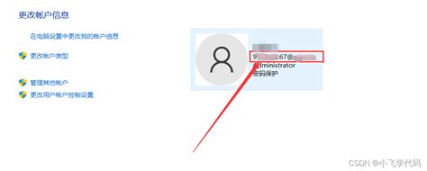 解决win10 win11家庭版使用sqlplus as sysdba权限不足问题 windows11家庭中文版 登录oracle