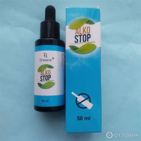 Отзыв о Капли от алкоголизма Dumor Алкостоп Отличное средство для