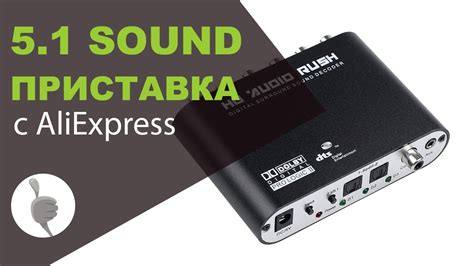 5 1 подключение к телевизору Как подключить колонки 5 1 Youtube