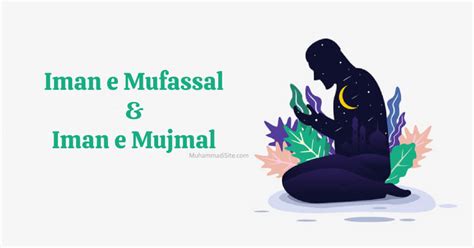 Iman E Mufassal And Iman E Mujmal Muhammadi Site