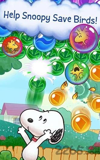 史努比泡泡破解版下载 史努比泡泡中文破解版下载v1 7 13 安卓版 2265游戏网