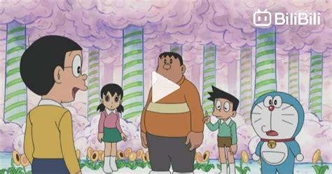 Doraemon 2005 227 Raw Bilibili