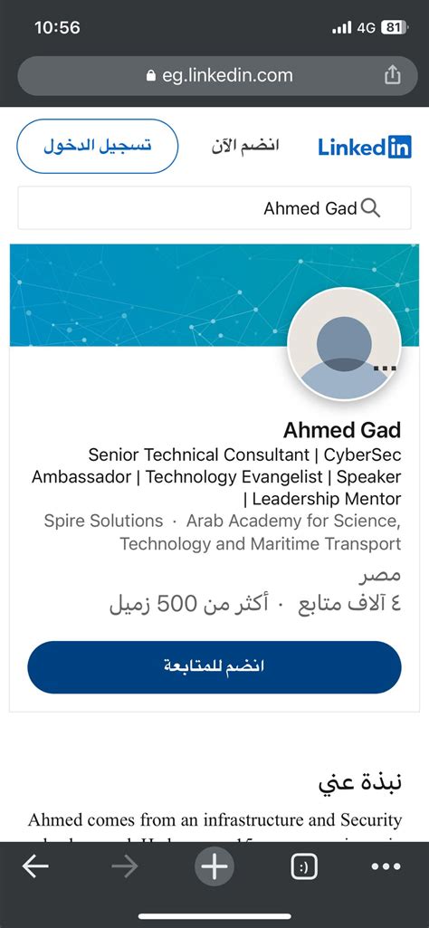 Ahmed Gad On Linkedin Thanks To My Followers And My Connections For Empowering My Profile Plz