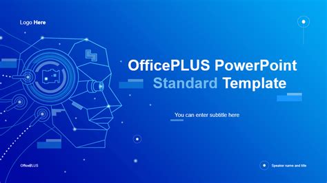 蓝色科技人工智能商业计划书ppt主题下载 微软官方ppt模板下载 Officeplus Officeplus Cn