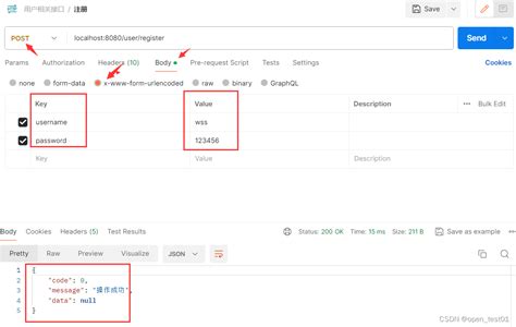 Springboot3项目练习详细步骤（第一部分：用户业务模块）public Static Result Successe Data Csdn博客