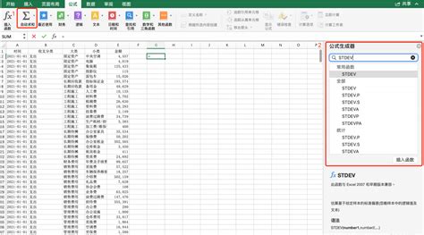 史上最全excel时间轴图表制作攻略，让你分分钟成为数据大师！——九数云bi