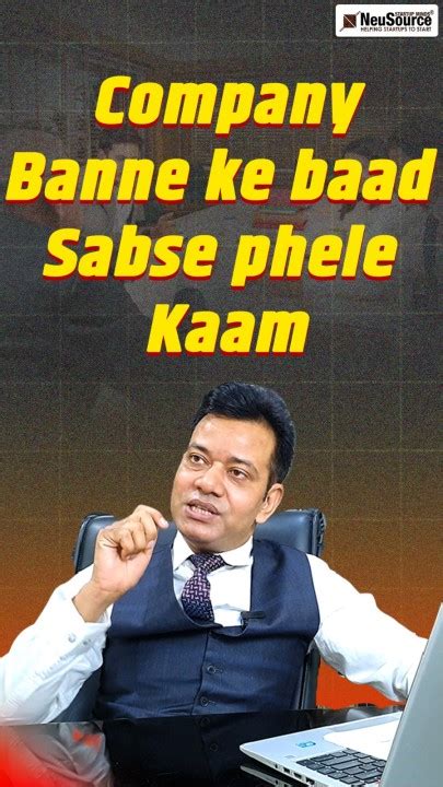 Hemant Gupta On Linkedin Startupreality Officiallyinbusiness