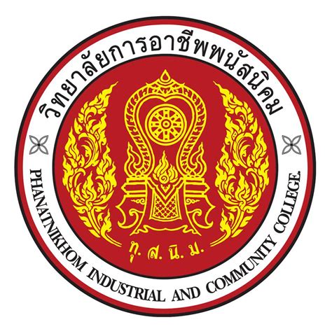 งานกิจกรรมนักเรียน นักศึกษา วก พนัสนิคม Chon Buri