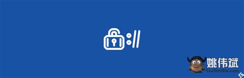 Ibm Websphere应用服务器入门指南 姚伟斌