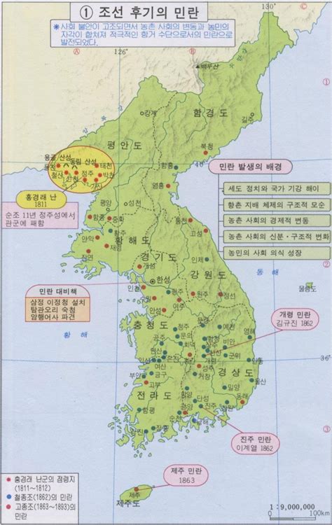 한국의 역사지도 우리나라의 역사부도 삼국시대 고려시대 조선시대 네이버 블로그